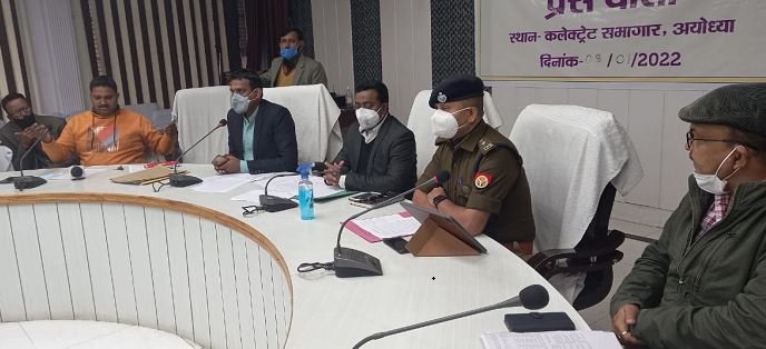 अयोध्या क्षेत्र का चुनाव पांचवे चरण में अधिसूचना 01 फरवरी को ...